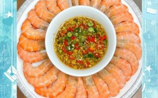 水煮大虾蘸汁怎么调_水煮虾蘸料用什么酱油