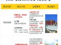 西藏旅游最佳时间_布达拉宫门票怎么预约