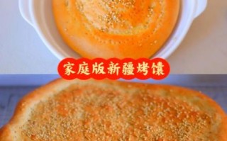 烤馕怎么吃_烤馕怎么加热才脆