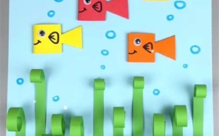 手工小鱼怎么做_手工小鱼简单做法