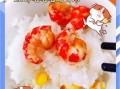 麻辣小龙虾球怎么做_家常做法步骤详解