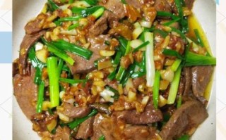 葱爆猪肝怎么做才嫩_猪肝去腥技巧