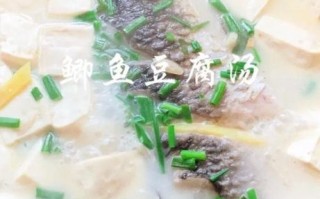 鲫鱼豆腐汤怎么煮成奶白色_鲫鱼豆腐汤奶白秘诀