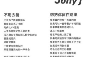 jonyj防火线歌词含义_jonyj防火线表达了什么