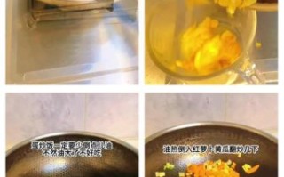 蛋炒饭卡盟辅助是什么_蛋炒饭卡盟辅助怎么用