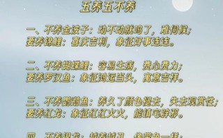 养鱼是什么意思_网络用语养鱼解析