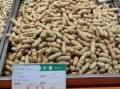 今日花生米价格多少钱一斤_花生米价格走势分析