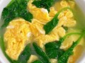 菠菜鸡蛋汤的营养价值_菠菜鸡蛋汤的功效与作用