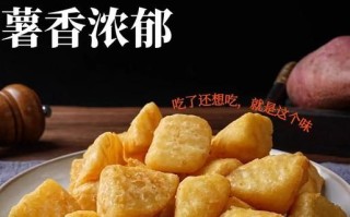 炸土豆块怎么做好吃_炸土豆块外酥里嫩技巧