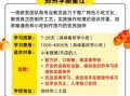 郑州小吃培训哪家好_学费一般多少钱