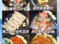 剁椒鱼头最正宗的做法_剁椒鱼头怎么做才好吃