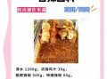 麻辣串串香加盟多少钱_正宗底料配方揭秘