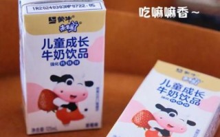 草莓牛奶味的haru是什么_如何购买