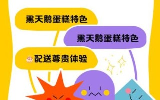 黑天鹅蛋糕外卖员招聘标准_黑天鹅外卖骑手要求