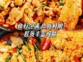 鱼子怎么做好吃又简单_鱼子最简单的家常做法