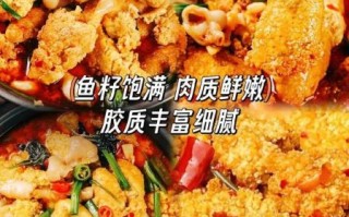 鱼子怎么做好吃又简单_鱼子最简单的家常做法