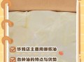 炸鸡用起酥油犯法吗_起酥油食品安全法规