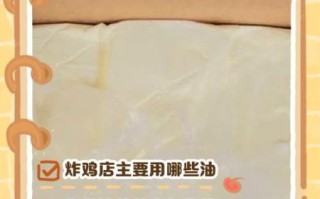 炸鸡用起酥油犯法吗_起酥油食品安全法规