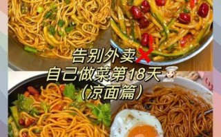 青拌面的做法大全_家常青拌面怎么做