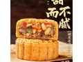老式月饼怎么做_老式月饼为什么硬