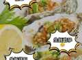 吃生蚝后男人什么感觉_生蚝对男性真的有用吗