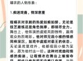 霸王别姬歌词含义_京剧经典唱段解析