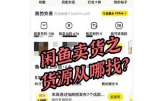 代理产品去哪里找_如何找到靠谱货源