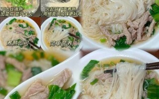 青菜肉丝面怎么做好吃_家常做法步骤