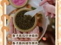 鱼子酱怎么保存_鱼子酱怎么吃最好吃