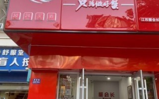 大闸蟹直营店哪家好_大闸蟹直营店怎么选