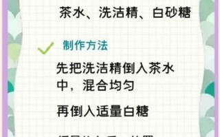 泡泡水怎么制作_自制泡泡水配方