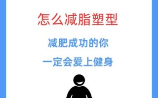 胖人怎么减肥最快_胖人减肥最有效的方法 胖人怎么减肥最快_胖人减肥最有效的方法