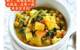 鹰嘴豆怎么吃最好_鹰嘴豆做法大全