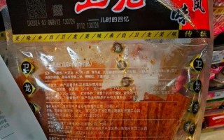 卫龙辣条真的干净吗_卫龙辣条卫生安全吗