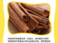 肉桂片真的能降血糖吗_糖尿病患者能吃吗