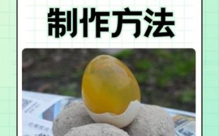 包松花皮蛋要哪些材料_家庭自制松花皮蛋配方