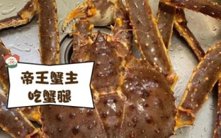 阳澄湖帝王蟹多少钱一只_如何挑选正宗阳澄湖帝王蟹