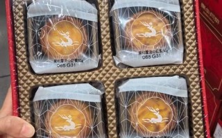 锦华黑松露流心奶黄月饼好吃吗_价格多少