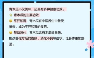 青木瓜的功效与作用_青木瓜怎么吃最丰胸