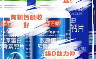 补钙什么钙片效果最好_哪种钙片吸收最快
