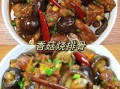 香菇蒸排骨怎么做_香菇蒸排骨蒸多久才嫩