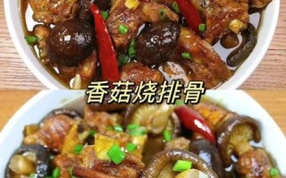香菇蒸排骨怎么做_香菇蒸排骨蒸多久才嫩
