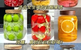 果酒怎么酿_家庭果酒制作方法