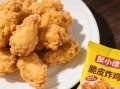 香辣炸鸡粉怎么用_香辣炸鸡粉做法