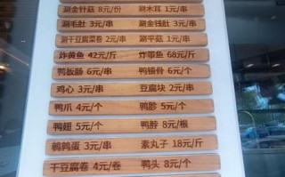 卤菜熟食加盟多少钱_新手开店成本明细