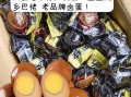 乡巴佬鸡蛋哪个牌子正宗_正宗乡巴佬鸡蛋品牌推荐