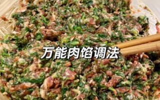 猪肉饺子馅怎么调才好吃_猪肉饺子馅的秘诀