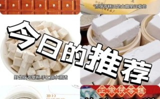 自制茯苓糕的做法_茯苓糕的功效与禁忌