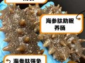 海参肽价格多少钱一盒_海参肽价格为什么差距大