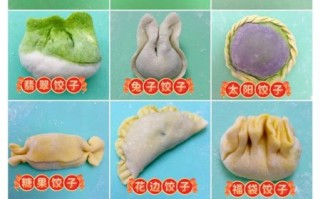 饺子怎么包好看_新手也能学会的漂亮饺子包法